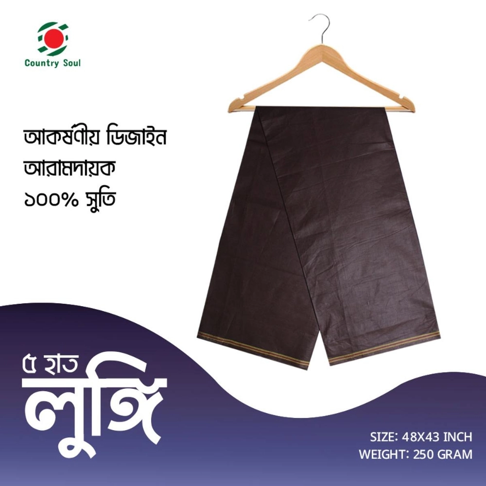 1 PC 5 HAND SINGLE COLOR LUNGI FOR BOYS AND MEN