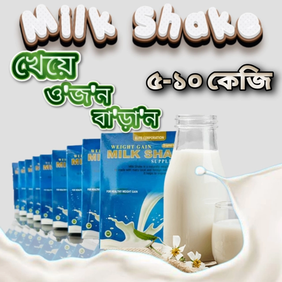Weight gain Milk shake For Healthy Life