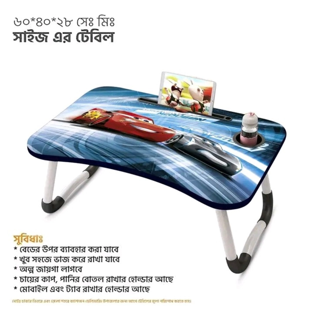 Boss Bazaar Multipurpose Foldable Laptop Table | Study & Bed Table Car ...