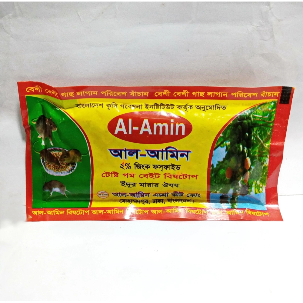 Rat Killer (Al-Amin) Tasty Wheat Bait 1 Packet