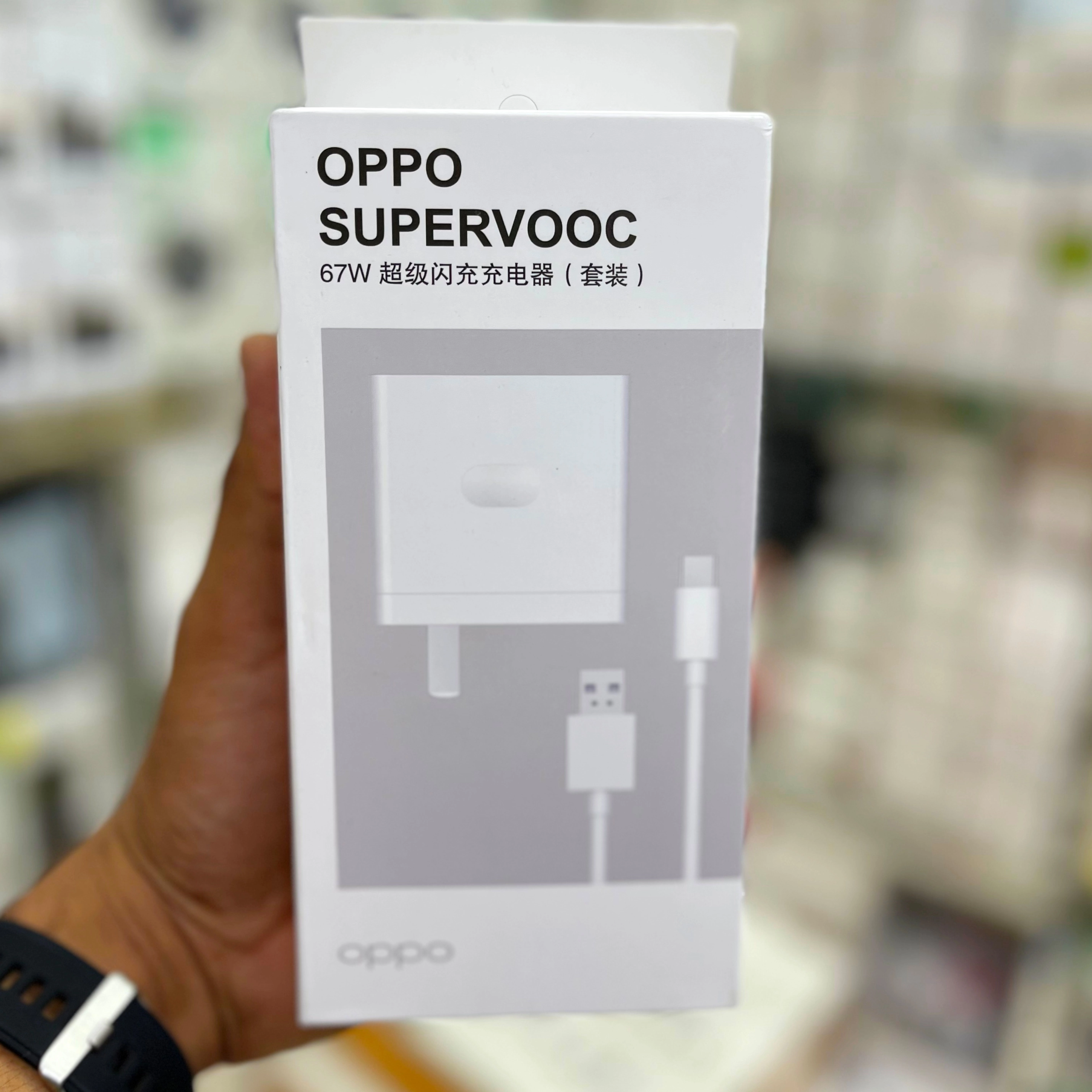 OPPO 67W SUPERVOOC Adapter With Cable