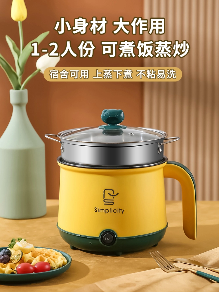 Rice Cooker Multicooker Simplicity Portable Electric Multicooker ...