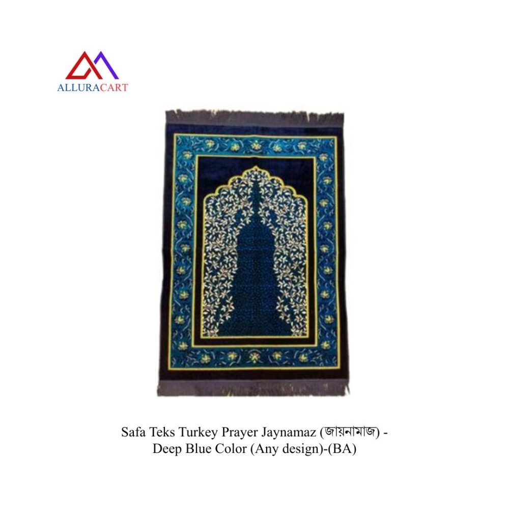 Safa Teks Turkey Prayer Jaynamaz (জায়নামাজ) - Deep Blue Color (Any ...