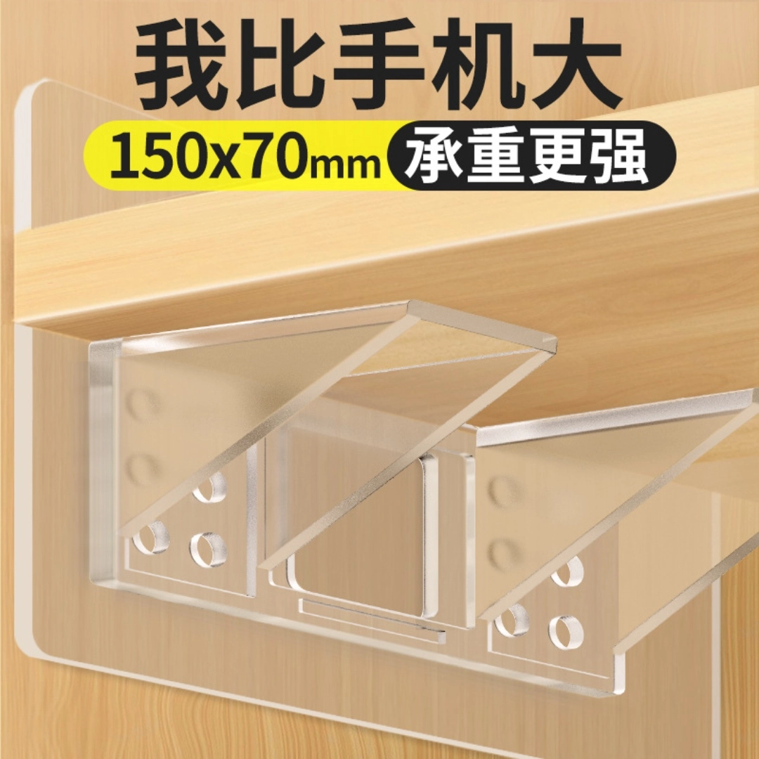 1pcs Non Perforated Wardrobe And Cabinet Partition Bracket Fixed Layer ...