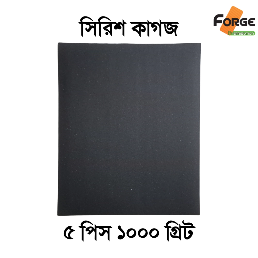 5 Pcs P 1000 Grit Sandpaper Sheets, Siris kagoj, Shirish Kagoj, Dry ...