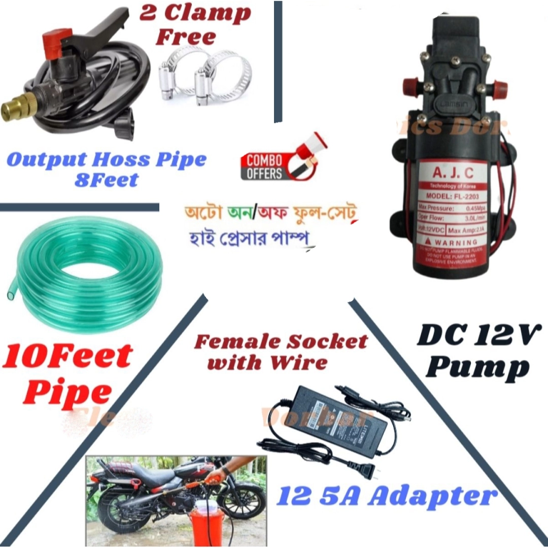 Car Washing Water Pump Motor Set with 15feet pipe /DC 12V-18V 80W