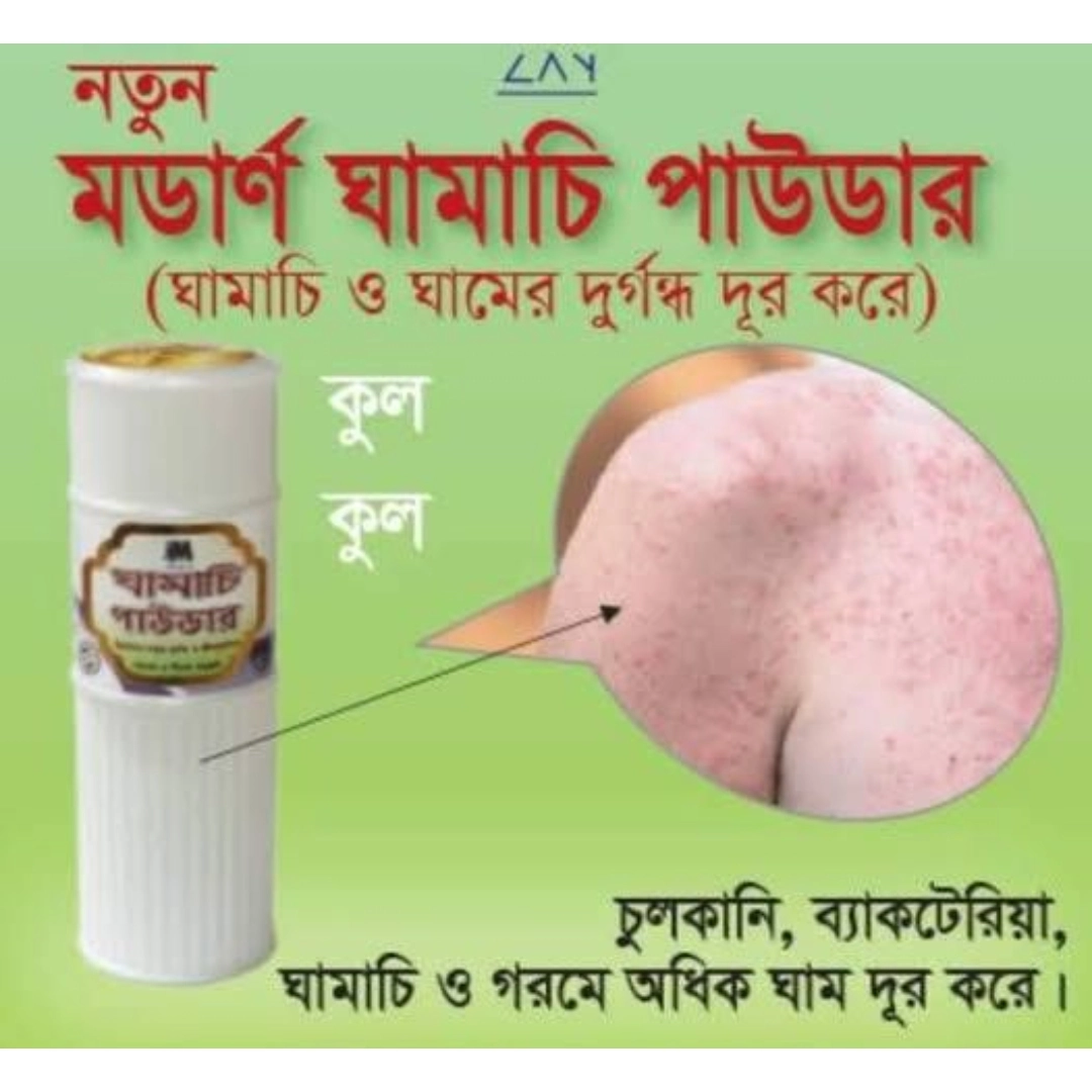 Ghamachi Powder Prickly Heat Powder 100 Gm Modern Herbal