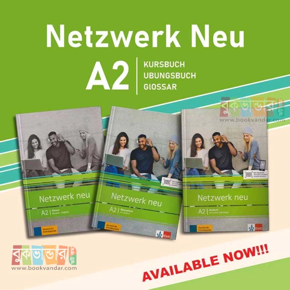 Netzwerk neu A2 (German Edition) (3 books Set) (Color Print)