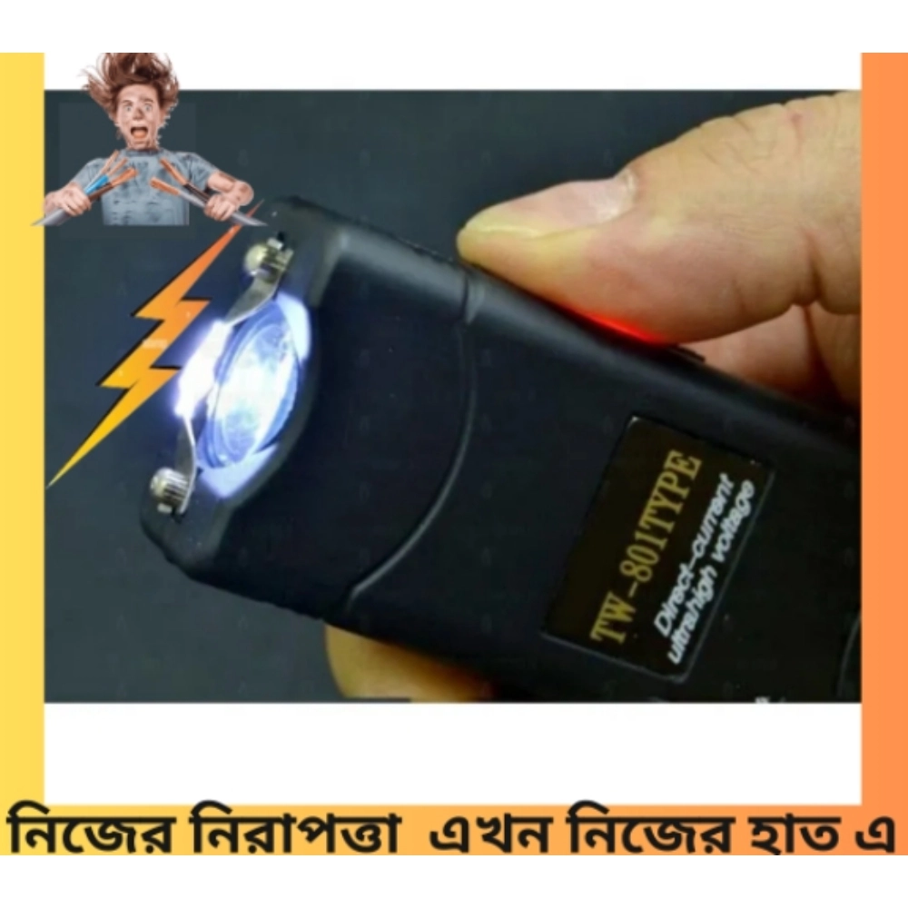 Rechargeable Electric, Torch Light for Security.- Type Protection Torch ...