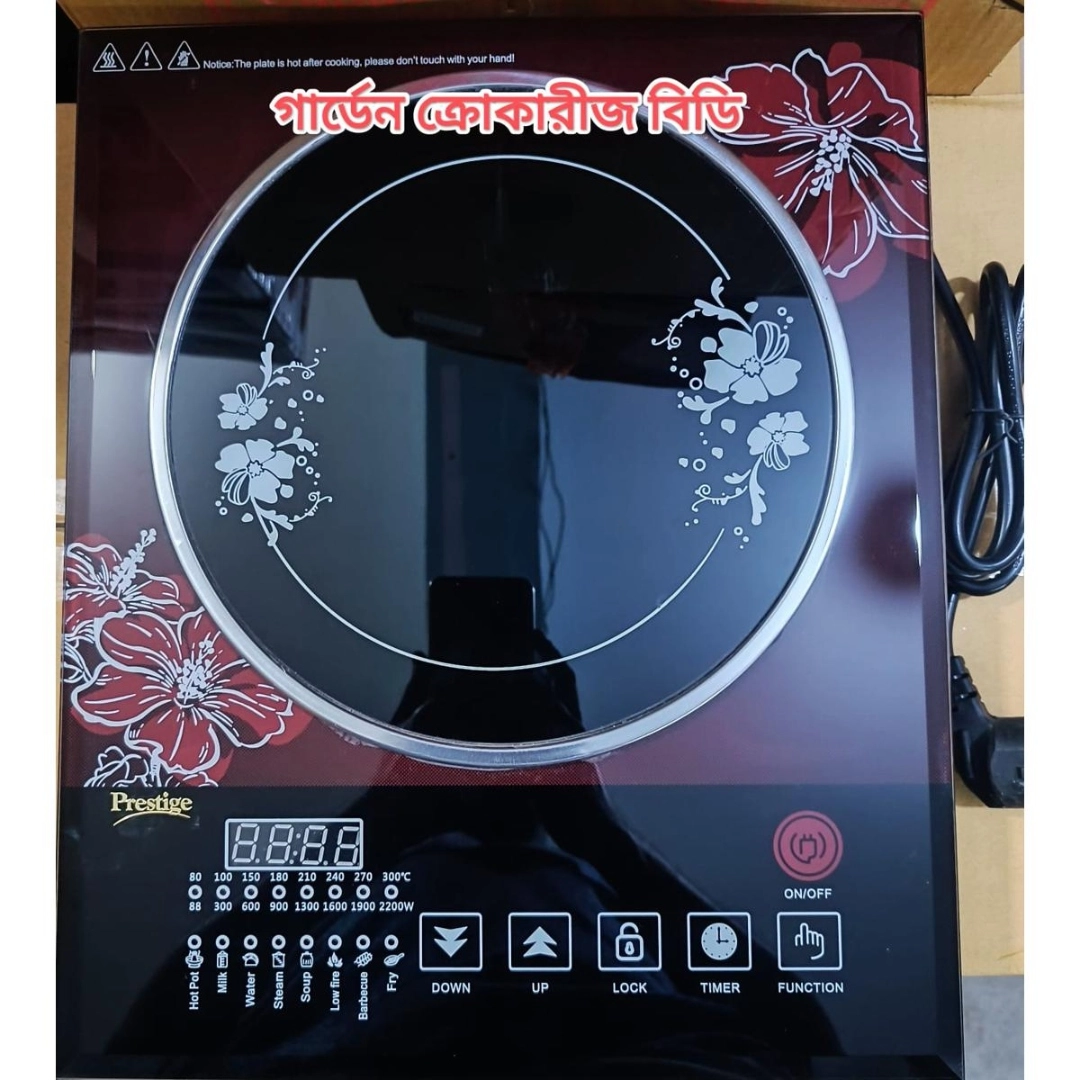 Prestige Bajaj Induction Cooker 2200W