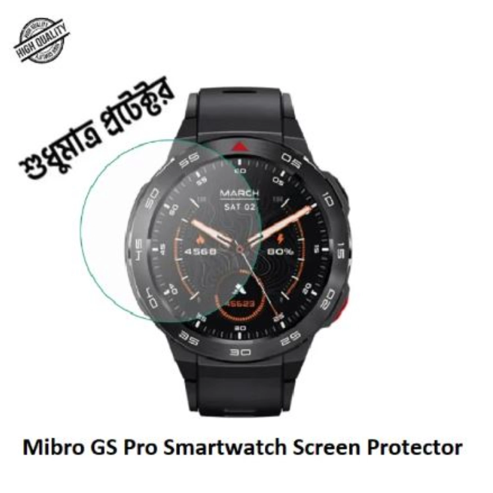For Mibro GS Pro Smartwatch Premium Tempered Glass Screen Protector