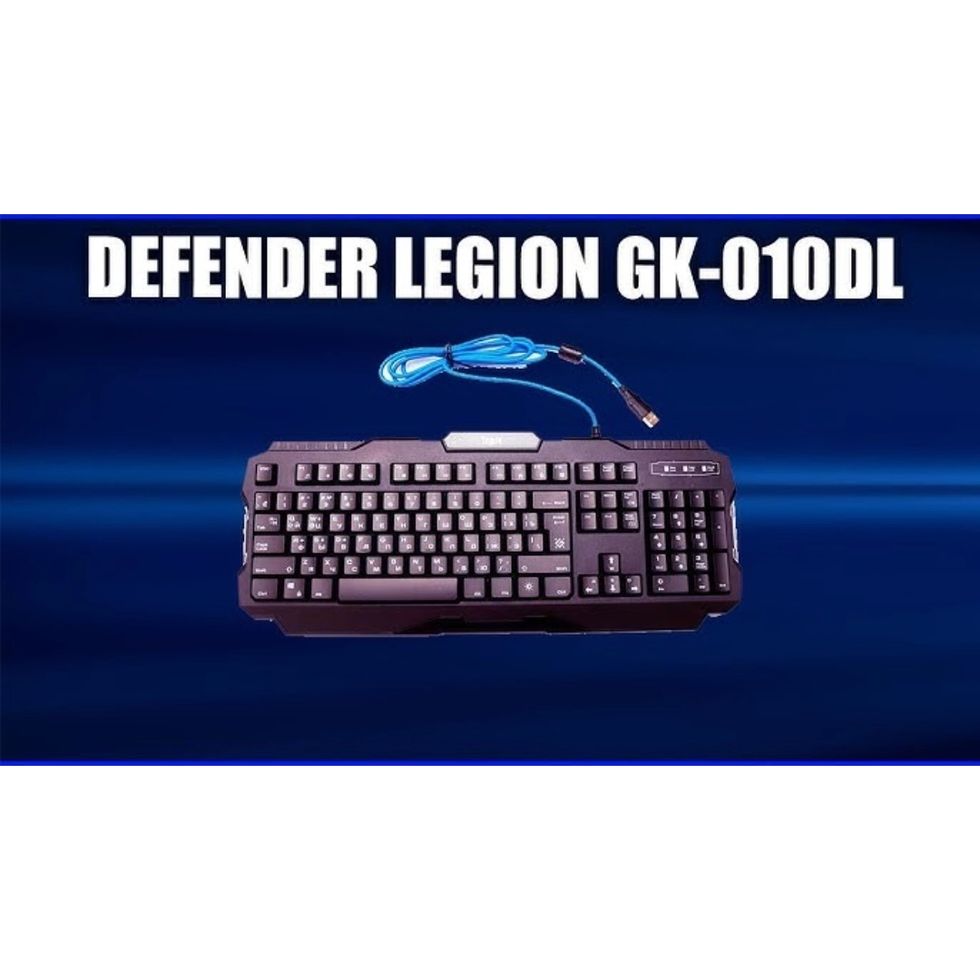 Defender GK-010DL RGB USB Gaming Keyboard