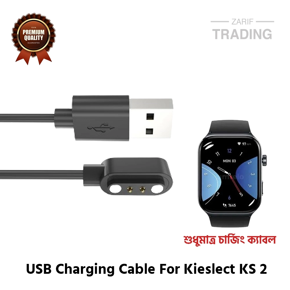 Kieslect KS 2 Magnetic Charging Cable 2 Pin High Quality USB Charger ...