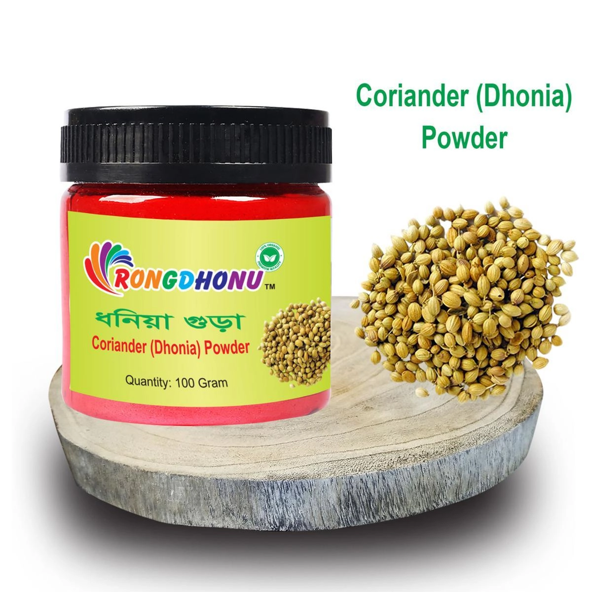 Coriander Powder, Dhonia Powder, Dhoniya Powder -100gm