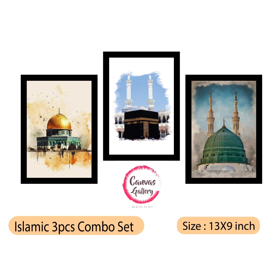 Islamic 3 pcs Combo Set Makka Madina Al Aqsa 13X9inch Black Plain Glass ...