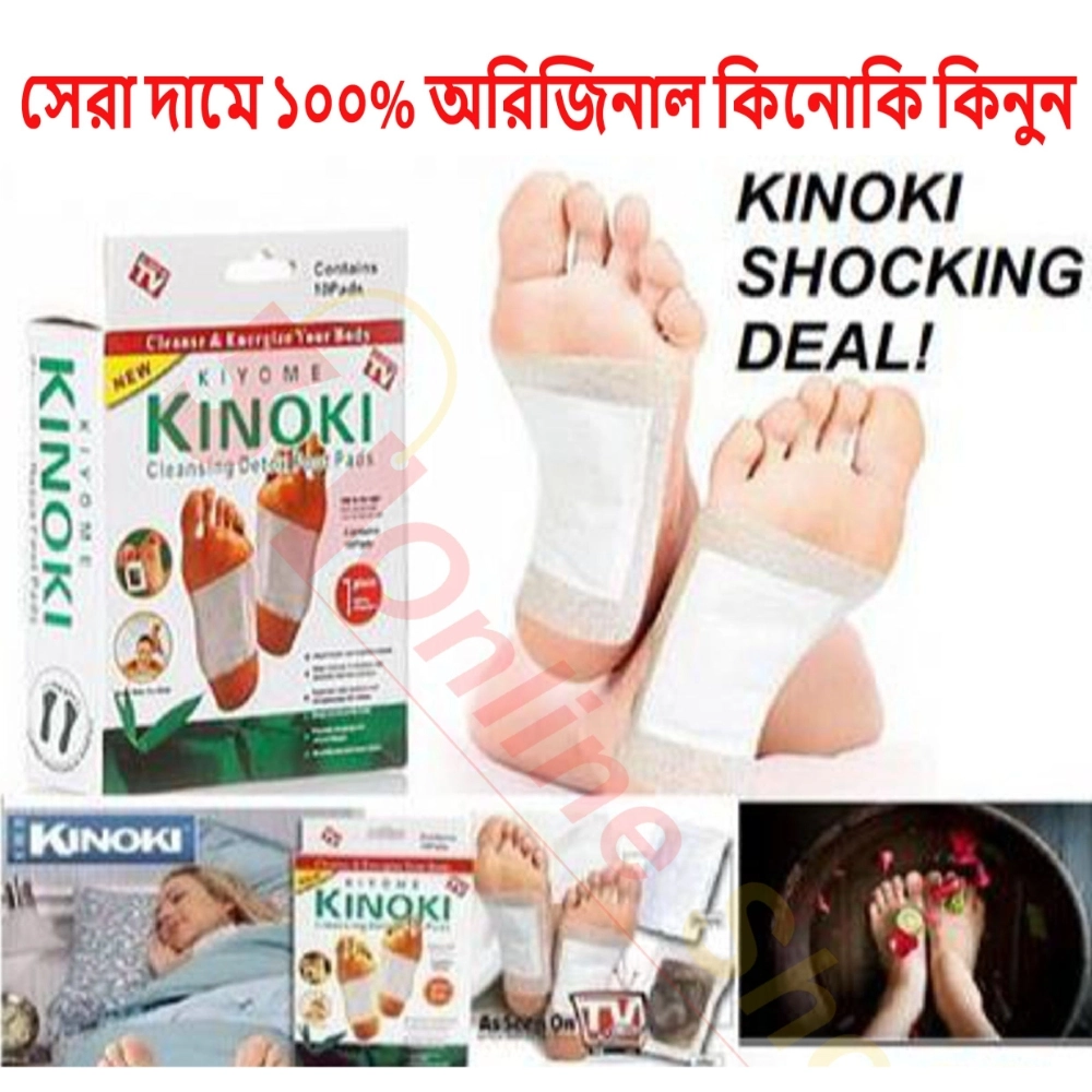 Kinoki Organic Health Detox Foot Patch Toxin Remove Toxins Ginger Foot ...
