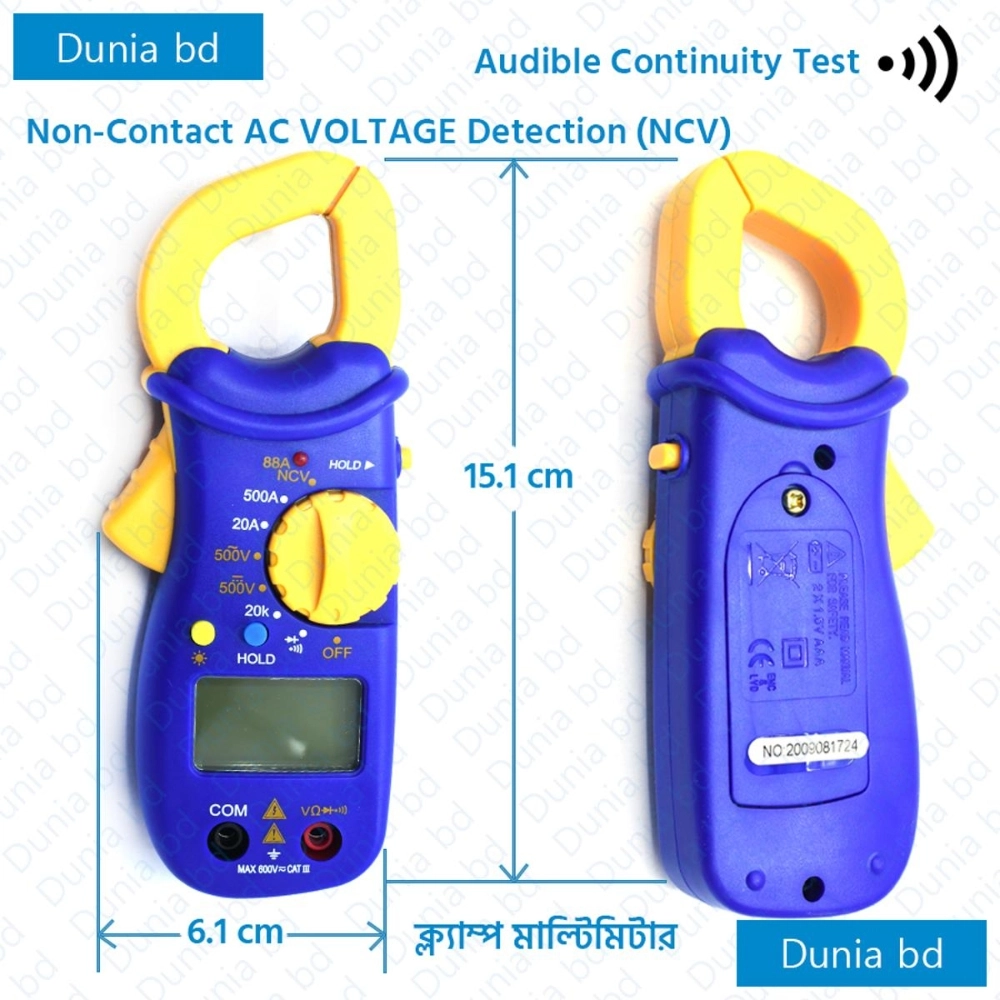 Digital Clamp Multimeter 88A Clamp Meter Tong Tester Clip With Ncv Function