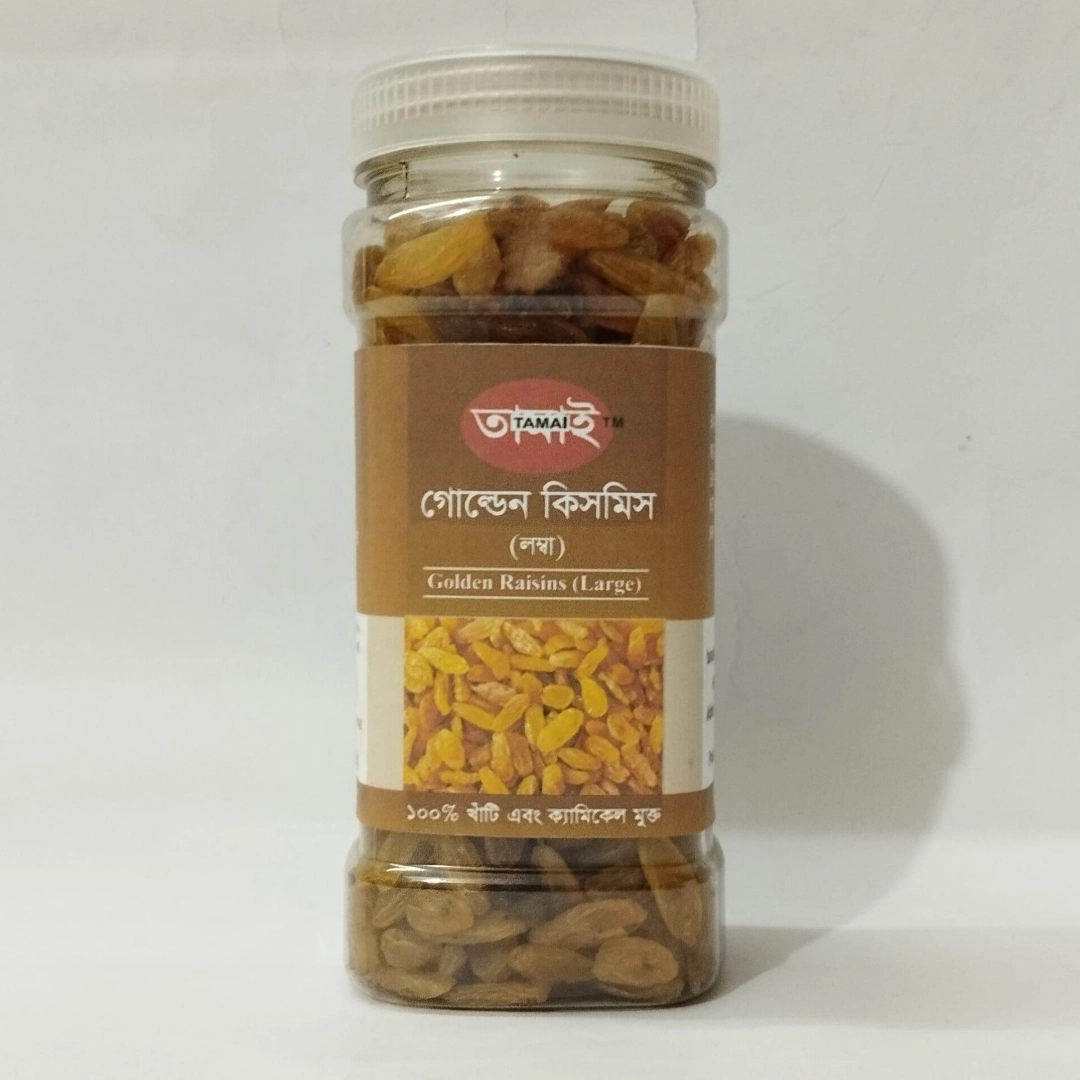 Golden Raisins(Large)/ Dry Fruits/ Dry Food/ Golden Lomba Kismis- 200 gm