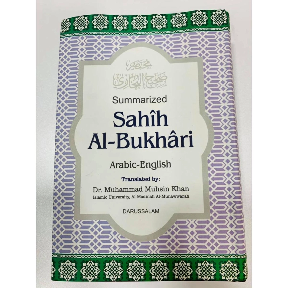 Summarized Sahih Al Bukhari (Arabic-English) Translated By Dr Muhammad ...