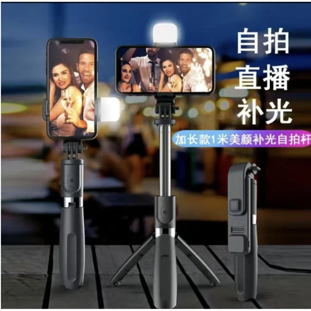 Selfie Stick Foldable Mini Tripod With Fill Light Bluetooth Remote ...