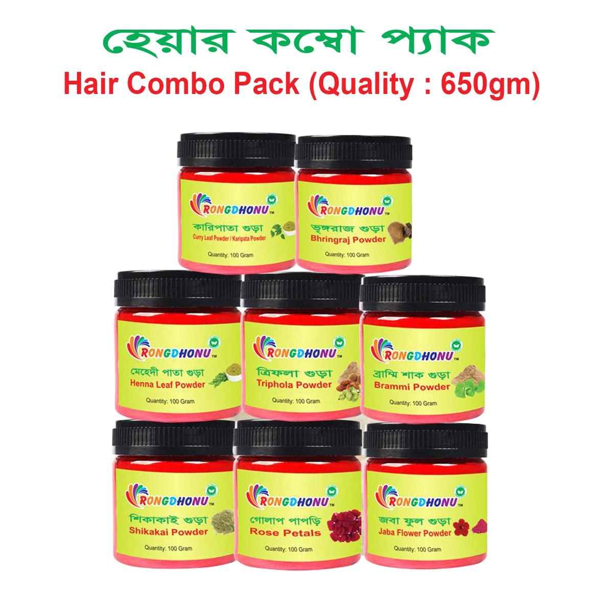 Hair Combo Pack (Karipata, Vringaraj, Henna, Triphola, Brammi, Shikakai ...