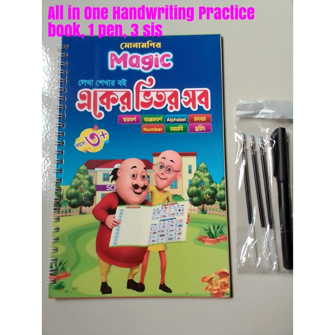 Magic Writing Book All in One Bangla, Arabic, English, Number And ...