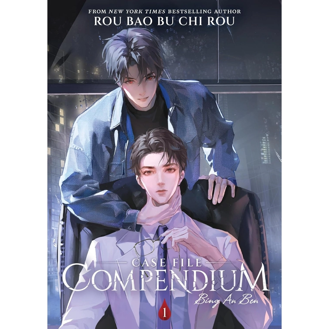 Case File Compendium: Bing An Ben (Novel) Vol. 1 By Rou Bao Bu Chi Rou