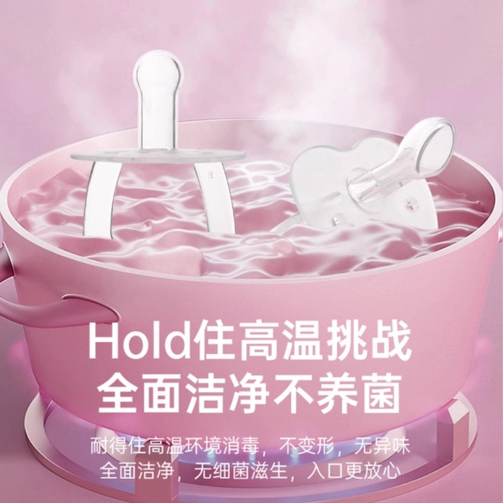 Silica gel pacifier for baby Chusni Teether CN -1pcs