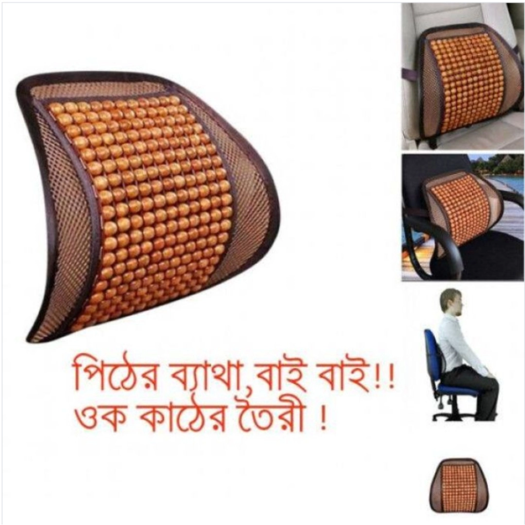 Sit Right Back Support – Ergonomic Comfort for Every Chair
