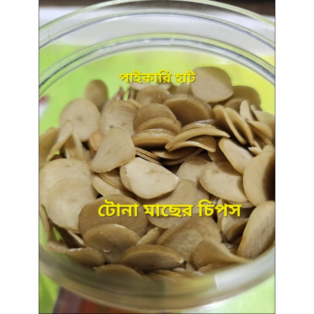 Home made testy tuna fish chips - 100gm