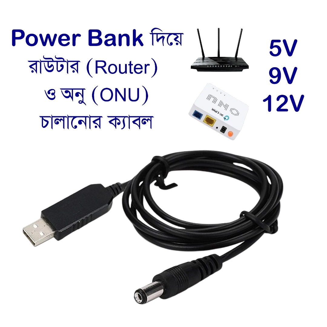USB Power Boost cable DC 5V to DC 5V / 9V / 12V Powerbank to Router and ...