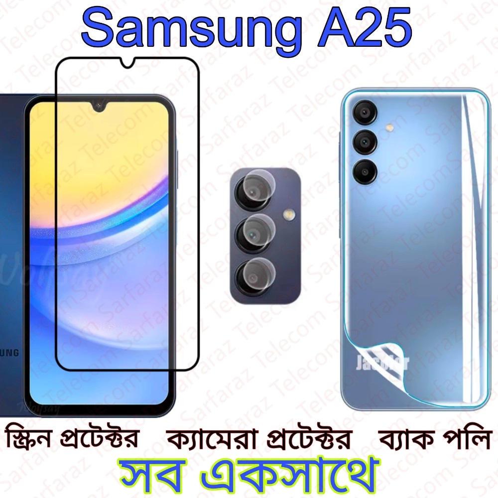 3in1 Combo For Samsung A25 Screen Protector + Ultra Thin Back Poly ...