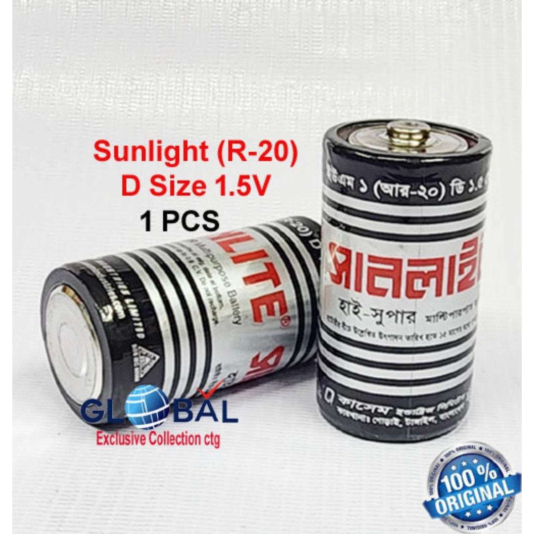 R20 1.5v D Size. Sunlight Battery Multipurpose use-1pcs