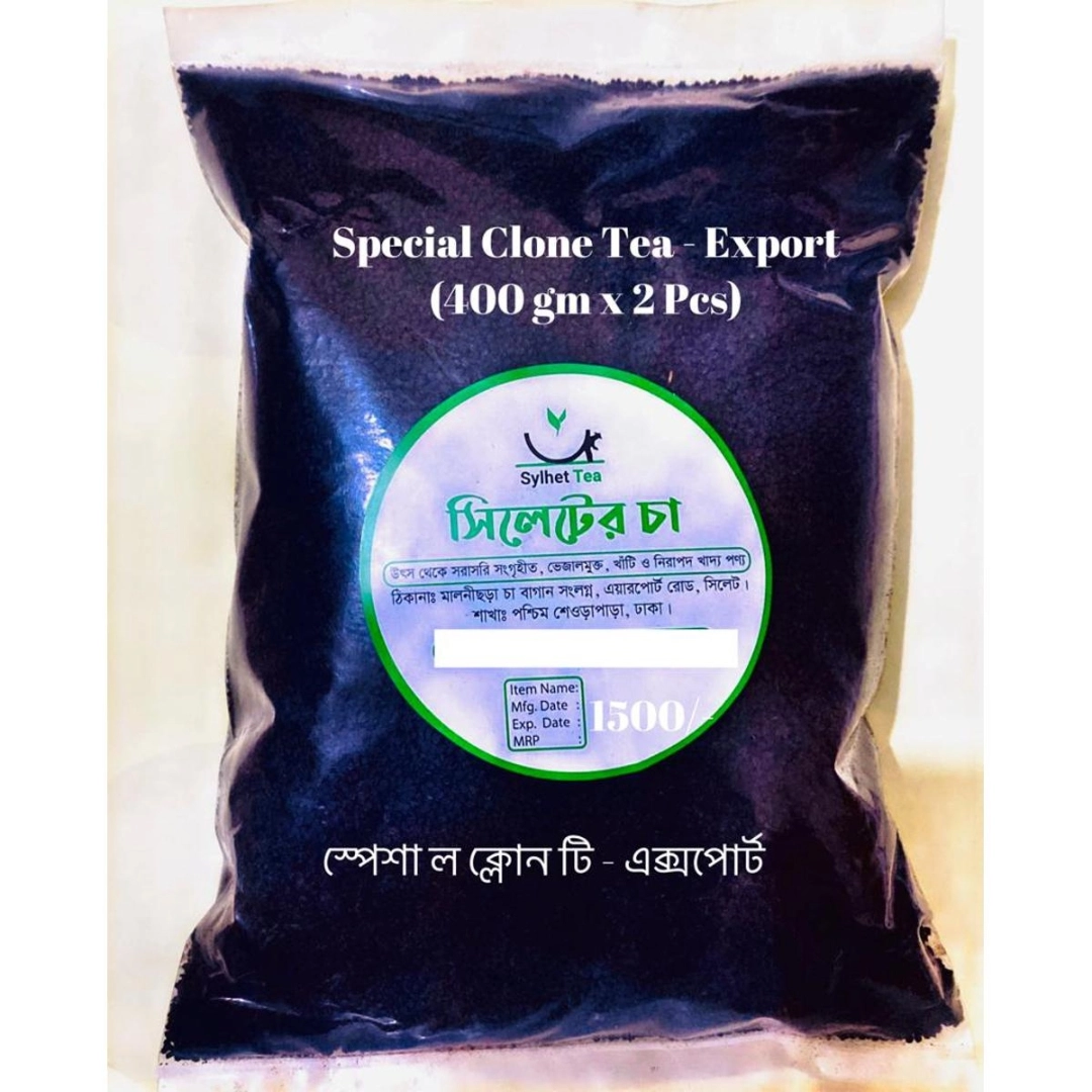 Special Clone Tea - Export Quality 800 GM (400 gm X 2 Pcs)