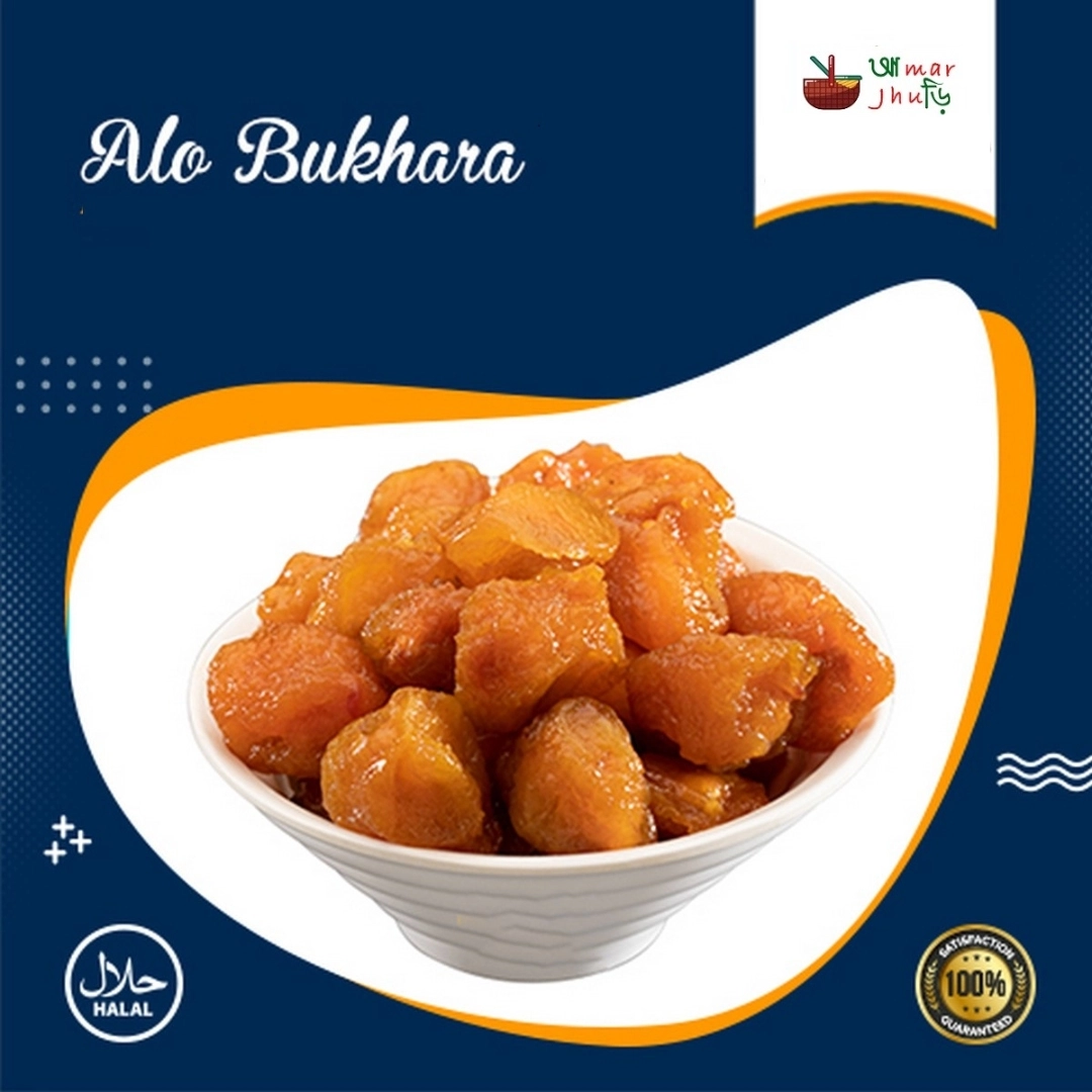 Dried Plums | Alu Bukhara Plums 1Kg