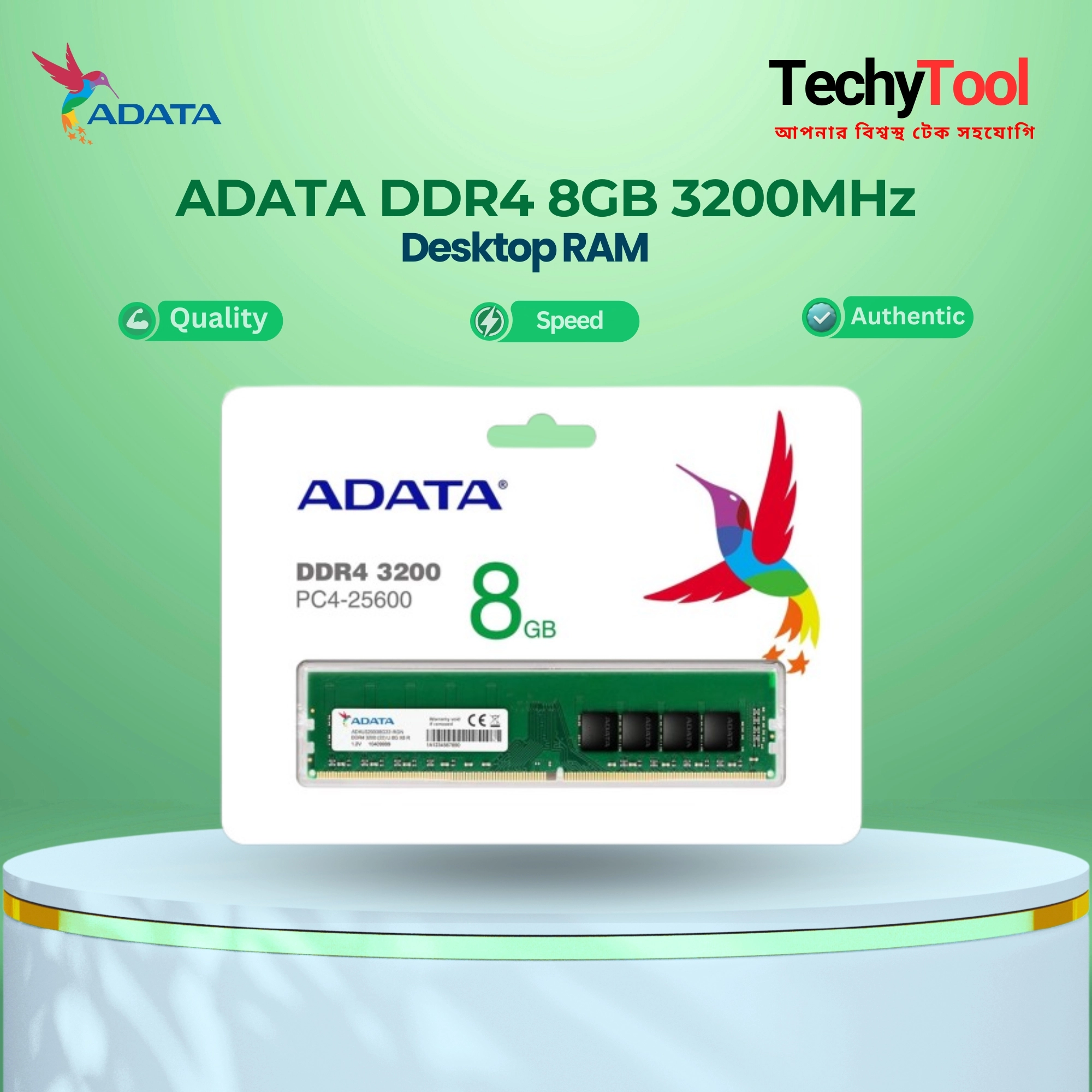 ADATA DDR4 8GB 3200MHz Desktop RAM