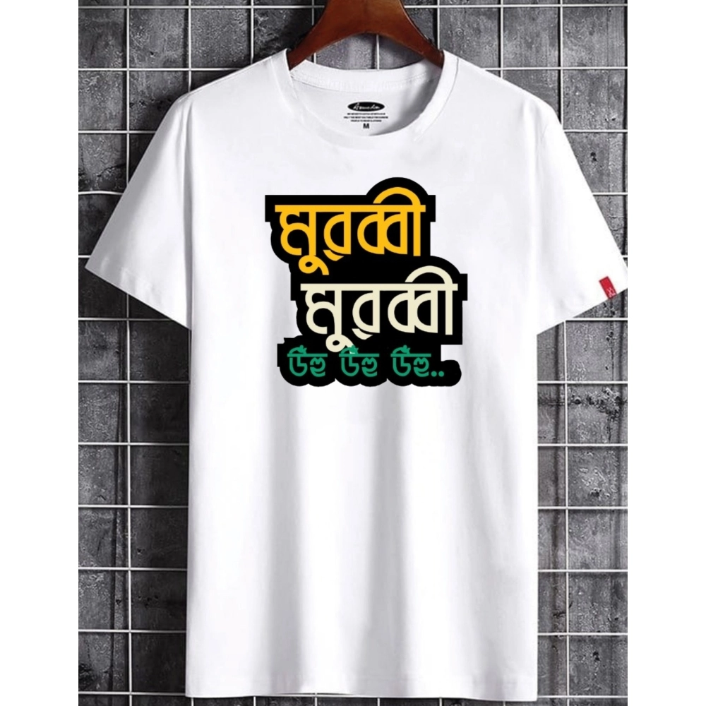 Murubbi Murubbi uf uf uf Premium quality T-shirt for men and women