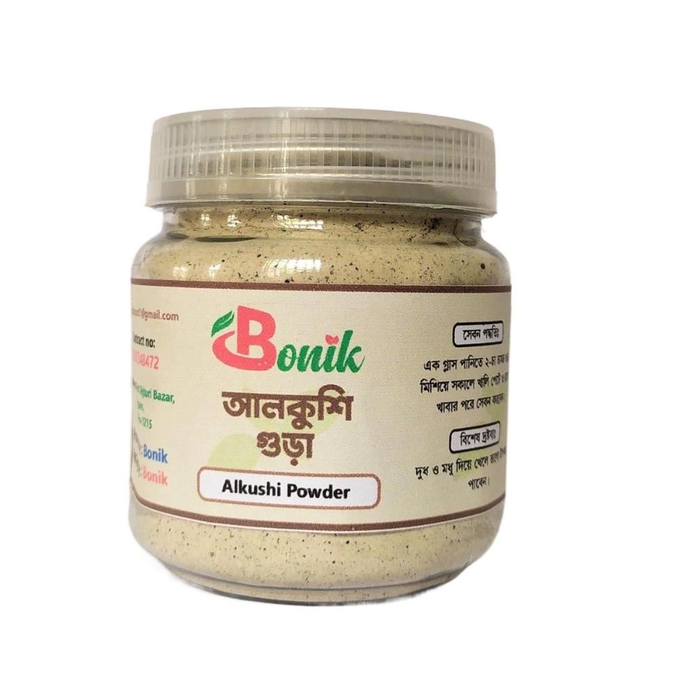 Alkushi Powder (Purified with milk) 100gm (Pahari bij)