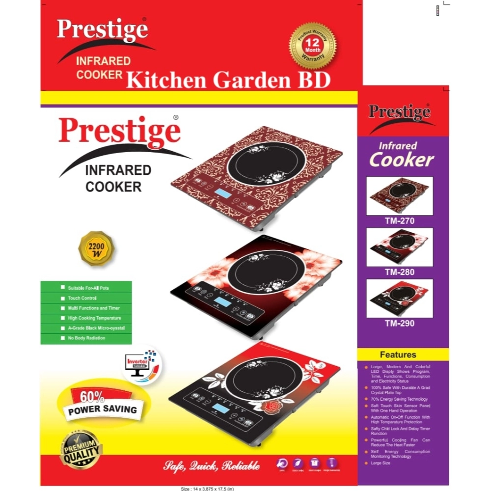 Prestige 2200W Power Favorable Infrared Cooker
