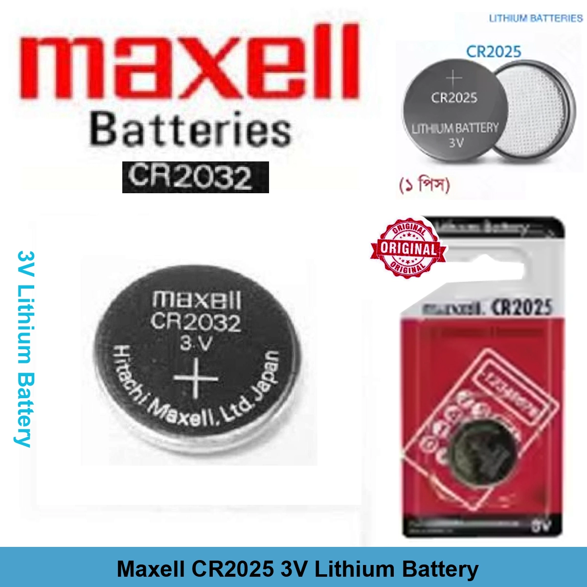 motherboard remote control Battery