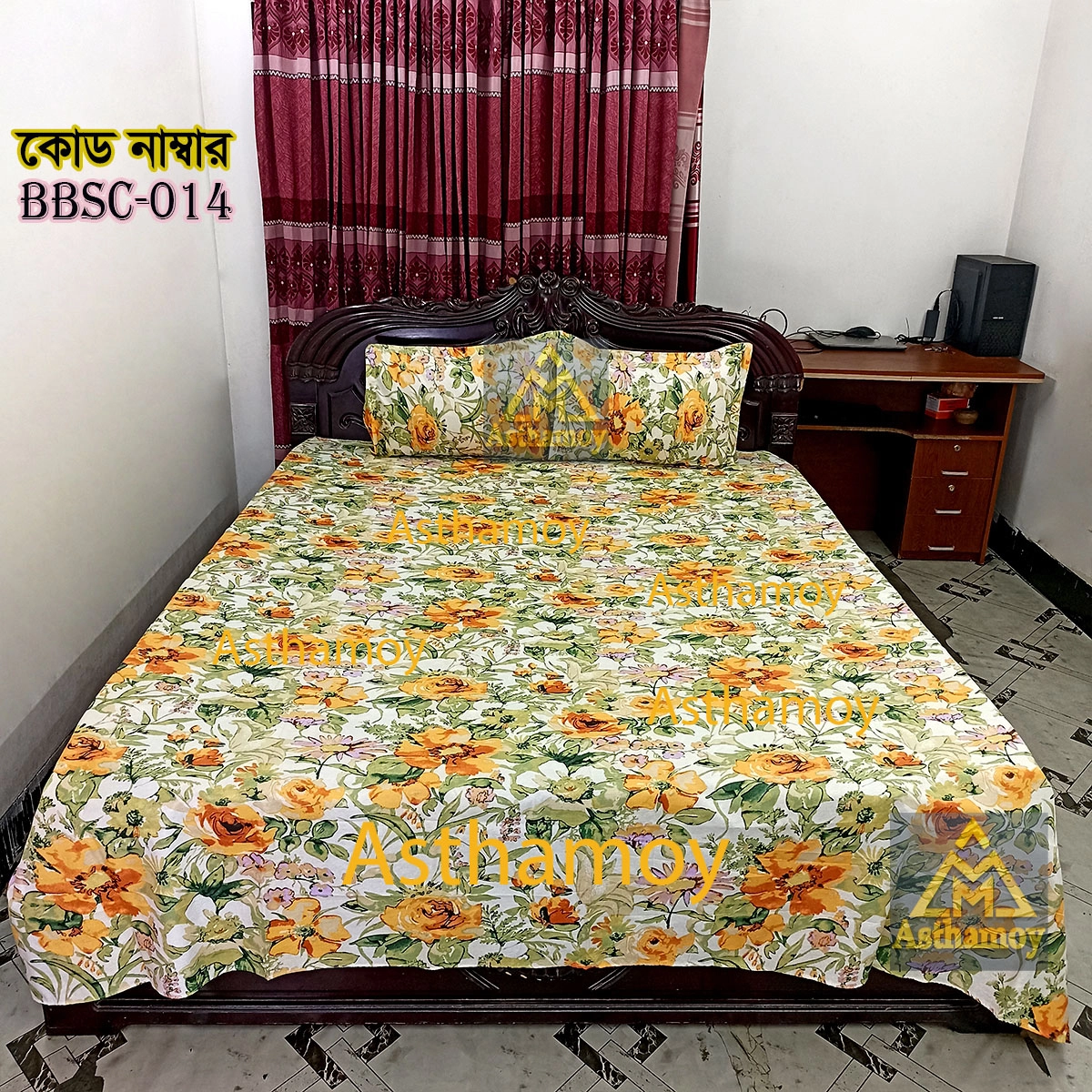 AC Home Tex King Size Bed Sheet With Two Matching Pillow Covers