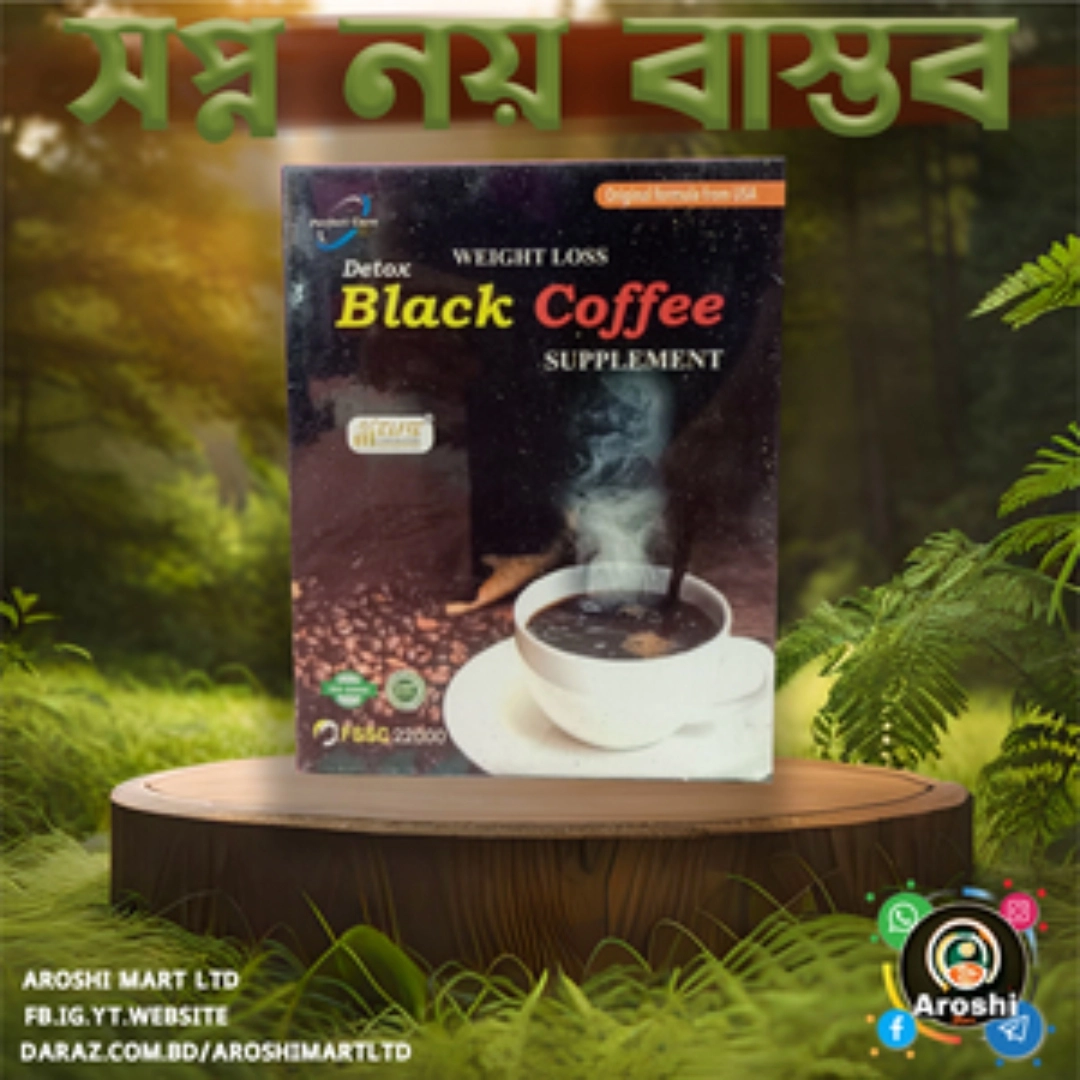 Premium Quality Fat Cutter-Black Coffee Powder (Herbs For Weight Loss ...