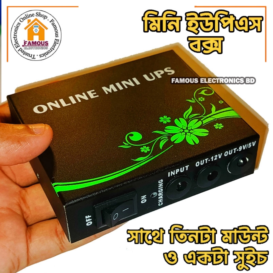 Online Mini UPS Metal Box Case & Supporting Parts Without Battery