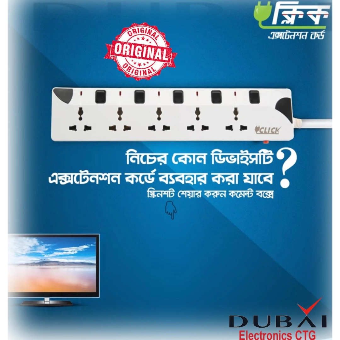 2 Pin multiplug Socket, 5 Port 15 Feet 1500w Cable power extension cord ...