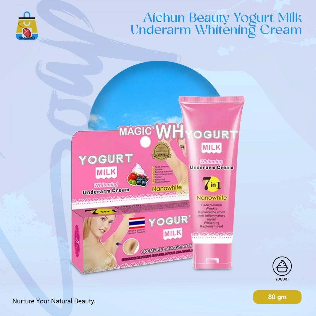 Aichun Beauty Yogurt Milk Underarm Whitening Cream - 80gm