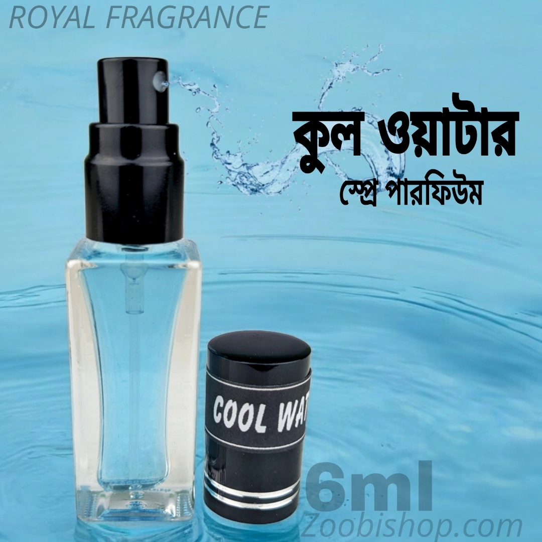 COOL WATER Parfum Spray 6ml Traditional Luxurious Islamic Scent attar ...