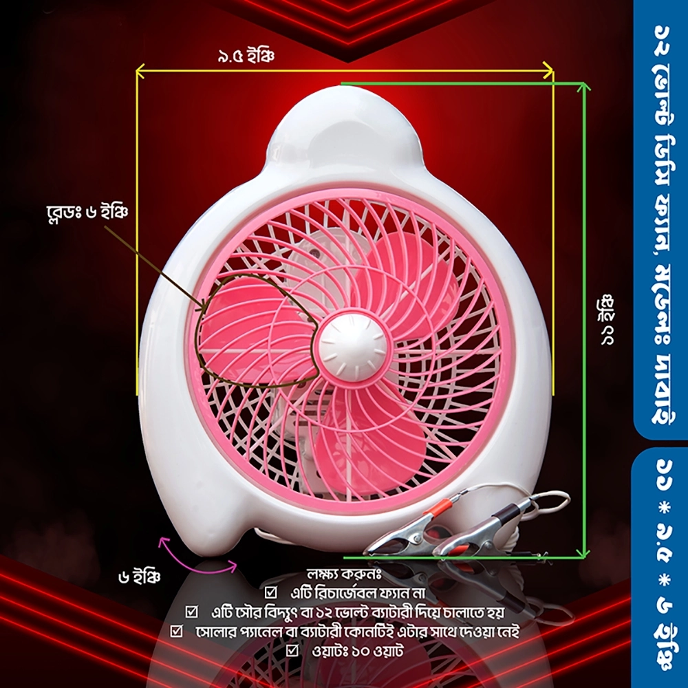 DC 12v High Speed Fan, Table Fan, Desktop Fan, 12 Volt DC Battery ...
