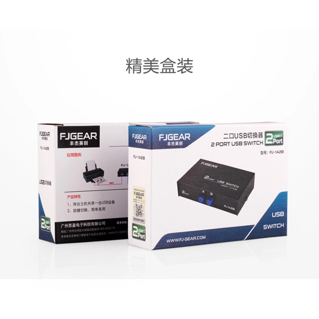 Printer Switch Hub for 2 PC - 1 Printer / Printer Sharing Switch Hub