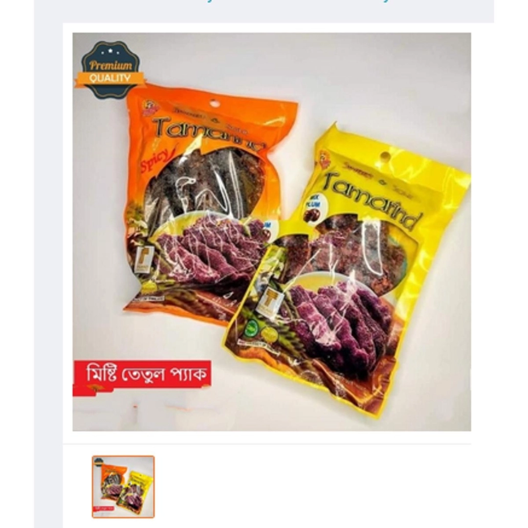 Thai Sweet & Sour Tamarind Candy 2 Pcs