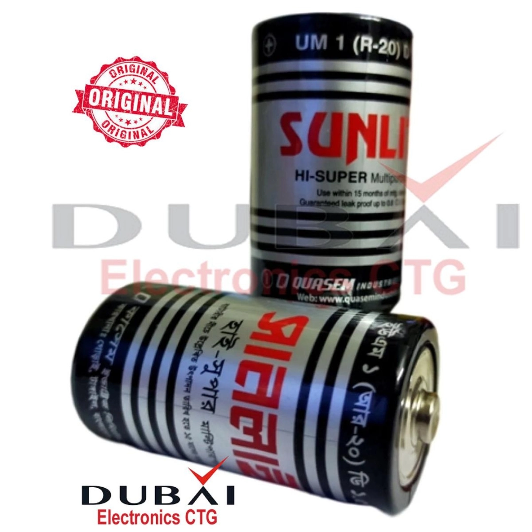 Sunlight D Size R20 Battery 1.5v. Multipurpose use
